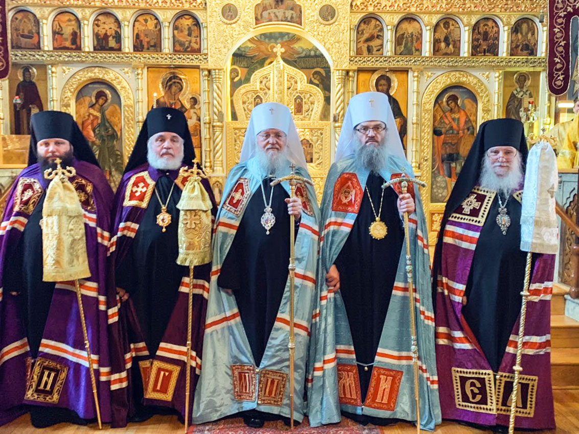 Посох